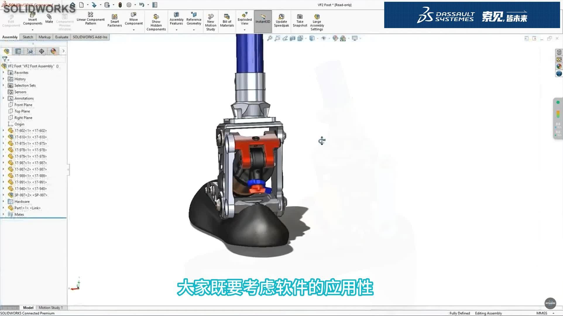 CATIA与SolidWorks全面对比｜百世慧® - 知乎