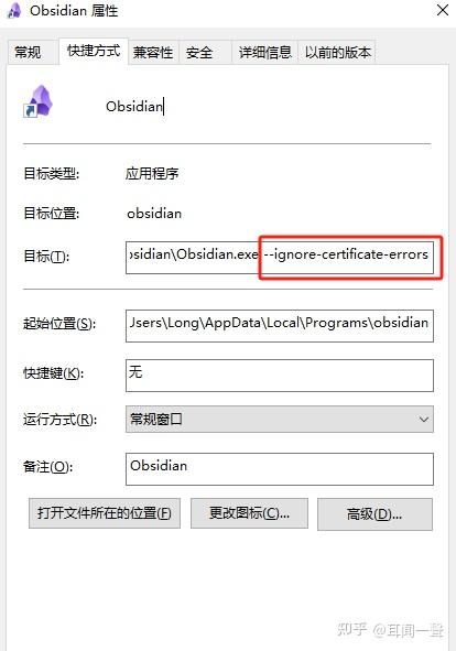 Obsidian Remotely Save设置webdav问题总汇 - 知乎