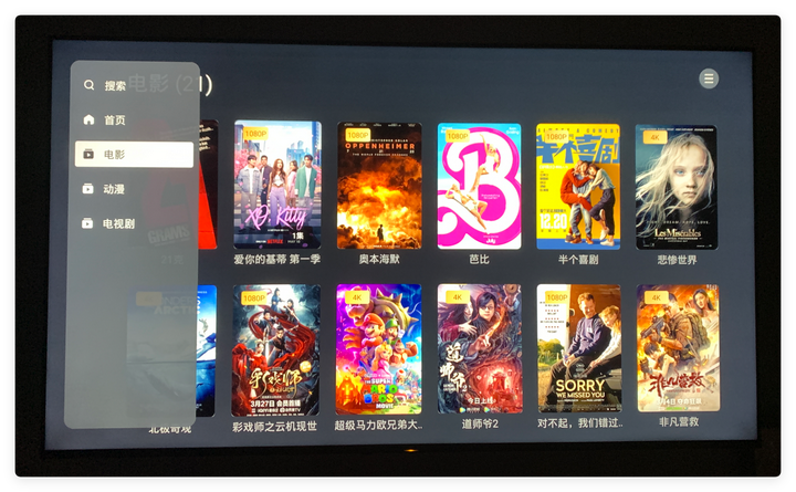 IPTV直播源自动更新，NAS部署「TV」，支持主流、咪咕、体育、动画、游戏等多种频道 - 知乎