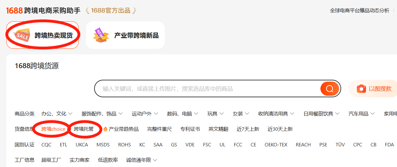 Shopee马来西亚卖家怎么从1688进货？从中国1688进货难不难？ - 知乎