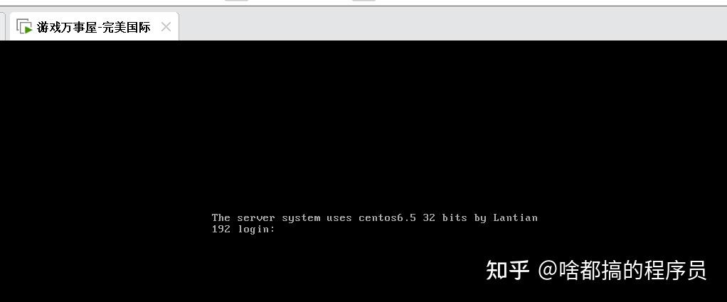[单机]完美国际_V155_GM工具_VM虚拟机 - 知乎