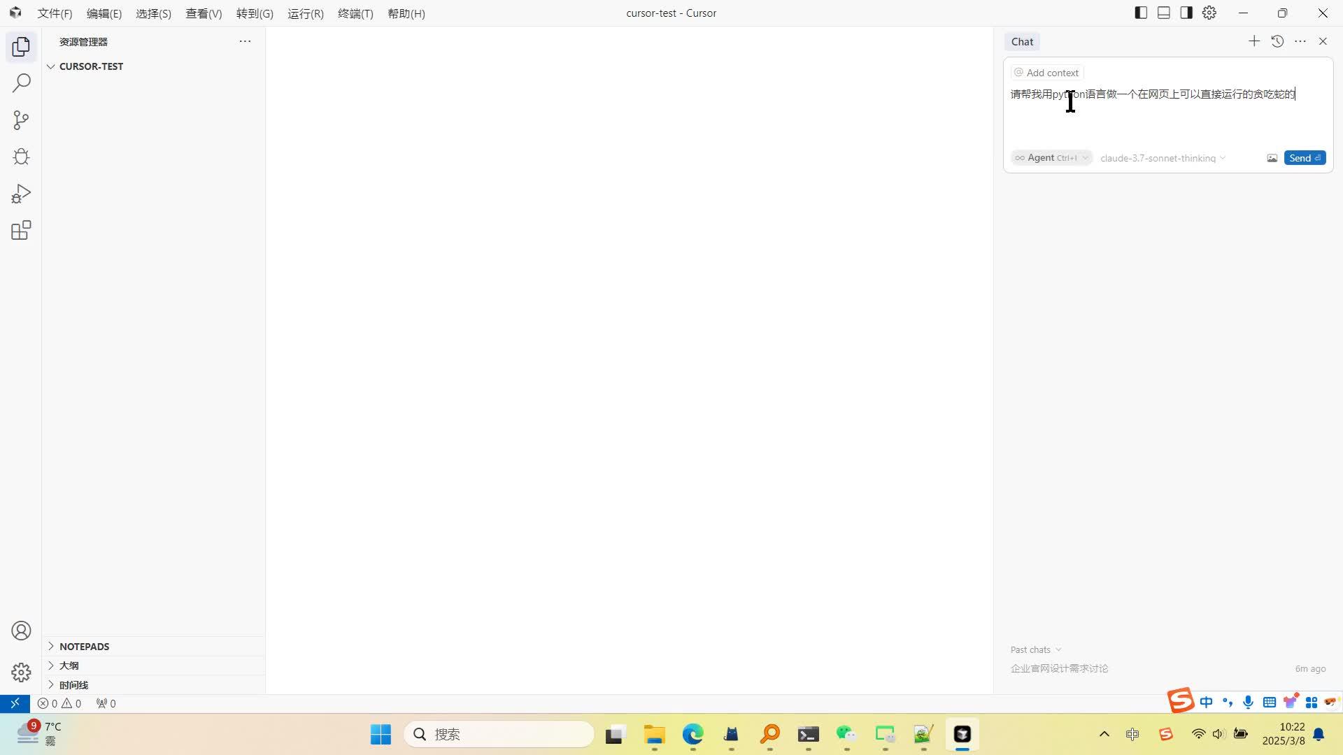 Cursor Pro版无限免费使用攻略！普通人也能轻松编程 - 知乎