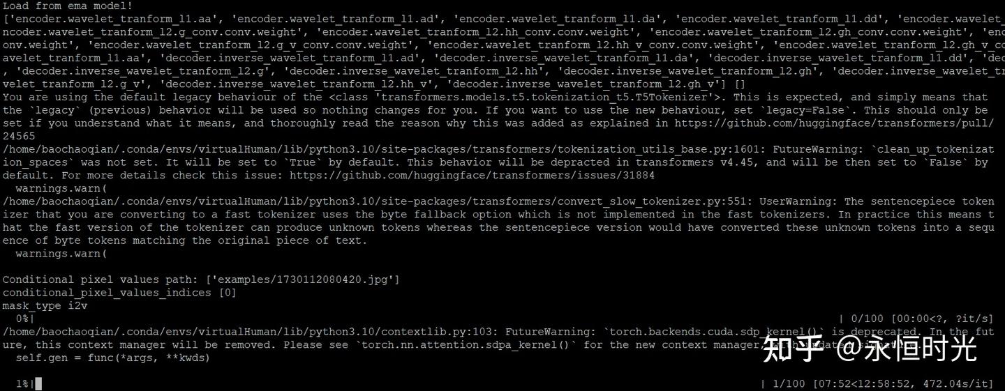 open_Sora-Plan v1.3部署笔记 - 知乎