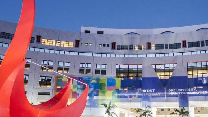 香港科技大学——23Fall变化一览 - 知乎