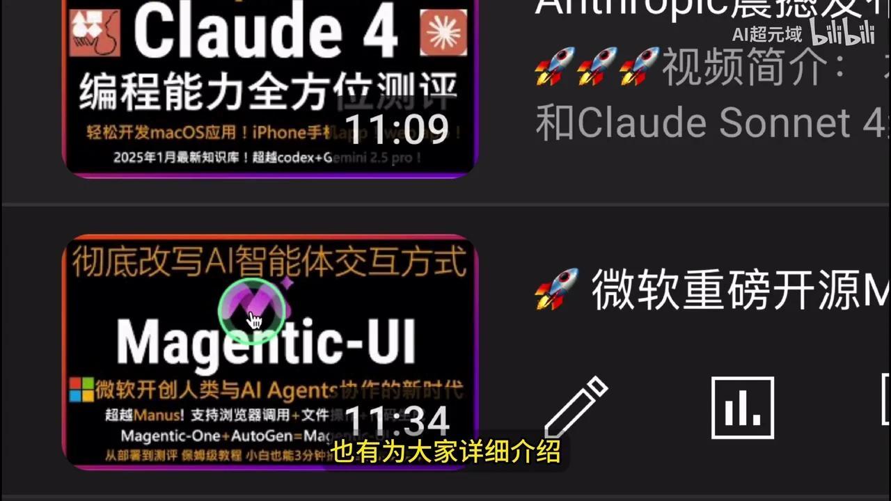 Cursor+Claude Code+Claude 4终极组合 - 知乎