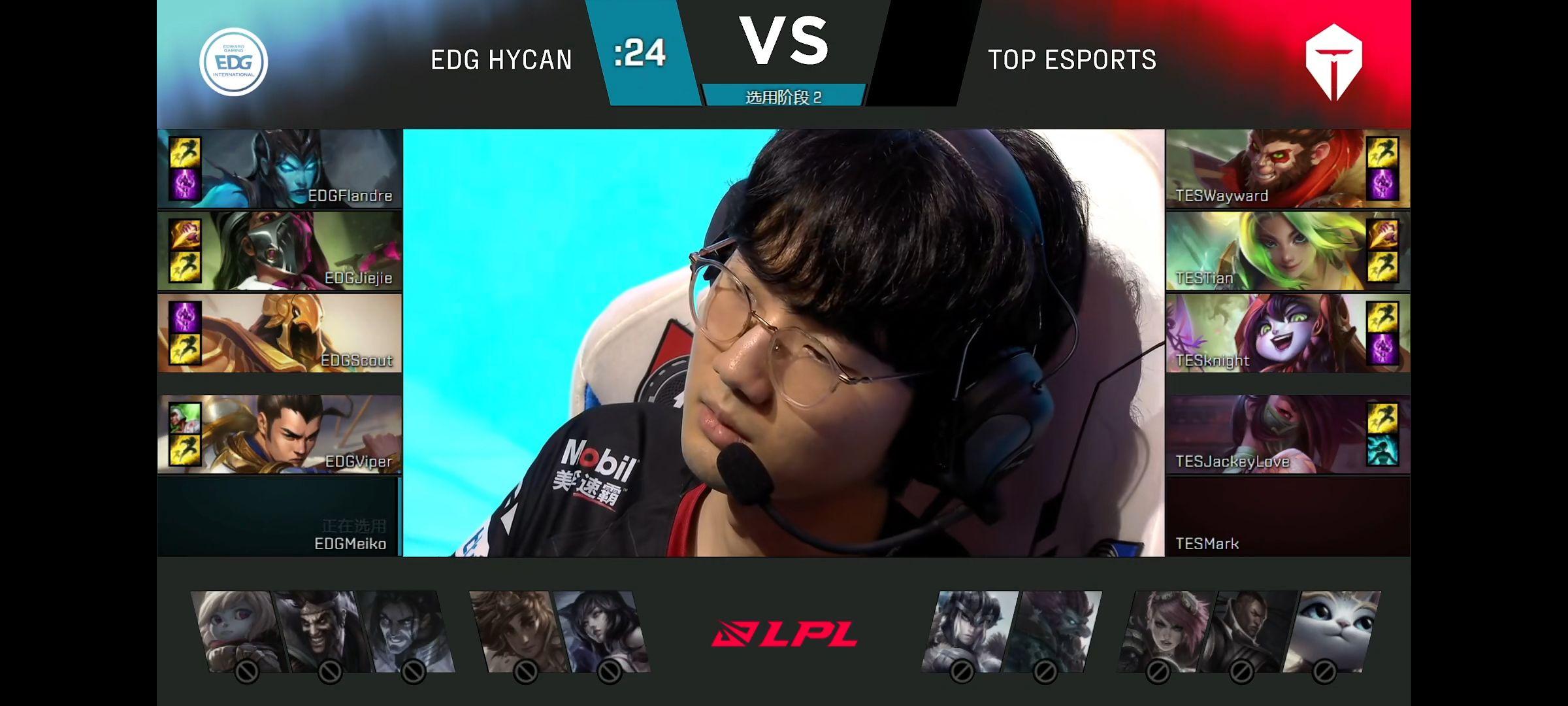 2022 LPL 夏季赛止步季军，败者组决赛 EDG 输在哪？ - 知乎