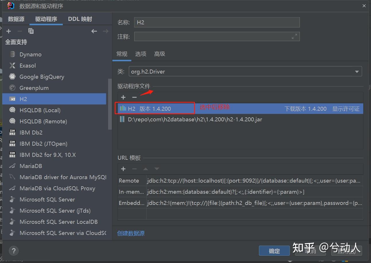 IDEA中连接mysql数据库时提示connection refused，该怎么解决? - 知乎
