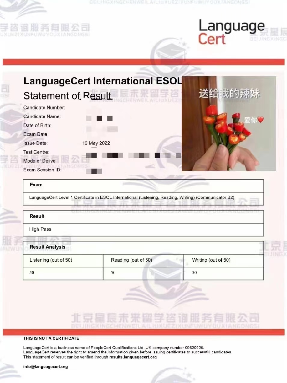 小知识：如何区分朗思IESOL与朗思ESOL SELT？ - 知乎