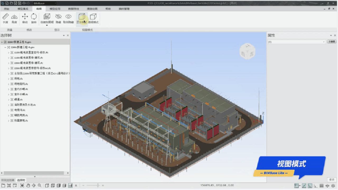 GIM文件如何打开？内含什么信息？在软件中是如何查看的？ - 知乎