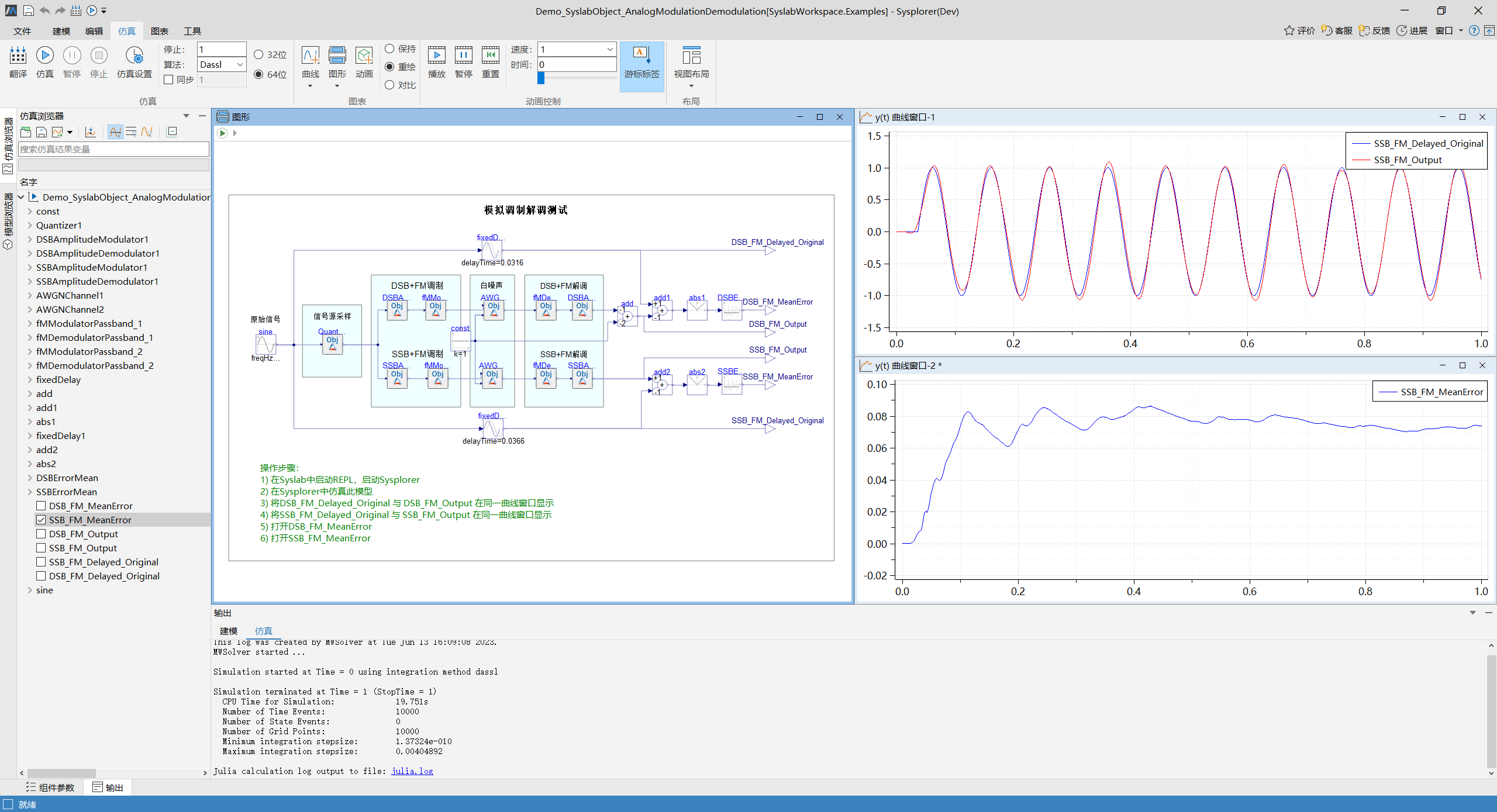 持续进化 | MWORKS 2023b正式上线，更新要点一文速览！ - 知乎