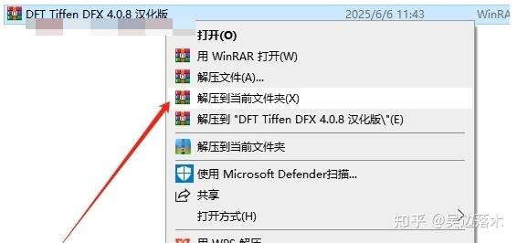 摄影师必备！DFT Dfx 4.0 插件安装教程与使用技巧 - 知乎