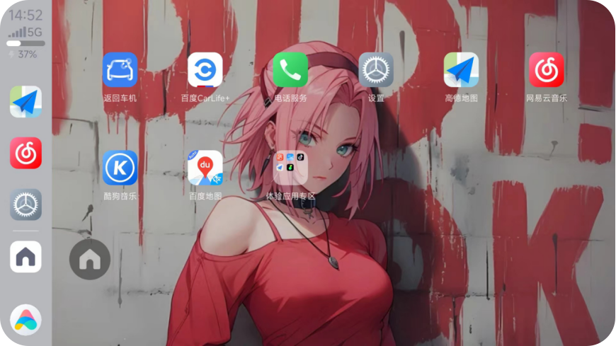 替大家试过了！小米CarWith 3.3.2版本更新后的车机体验，简直不可思议！ - 知乎