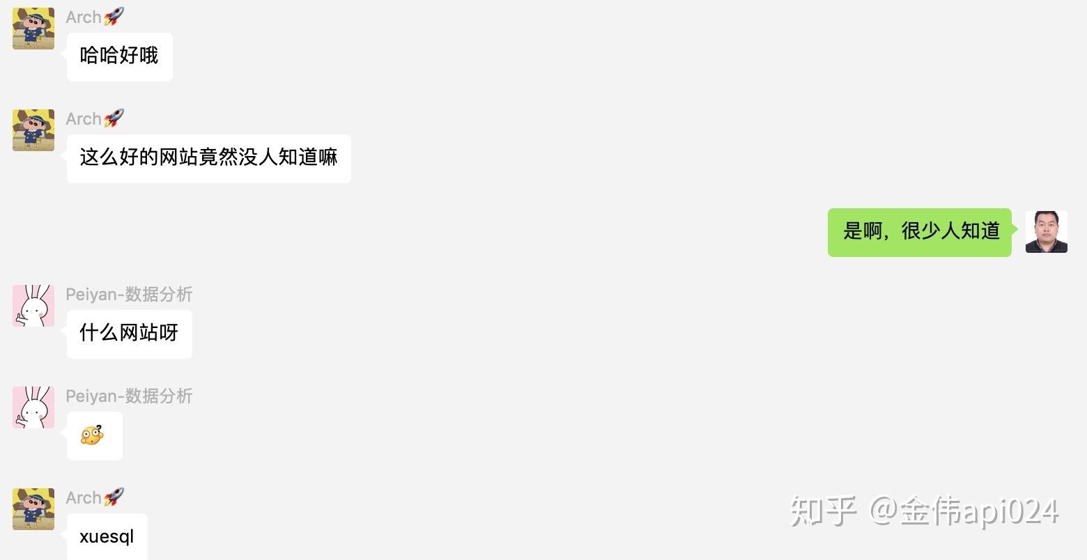 如何自学sql？ 知乎 0009