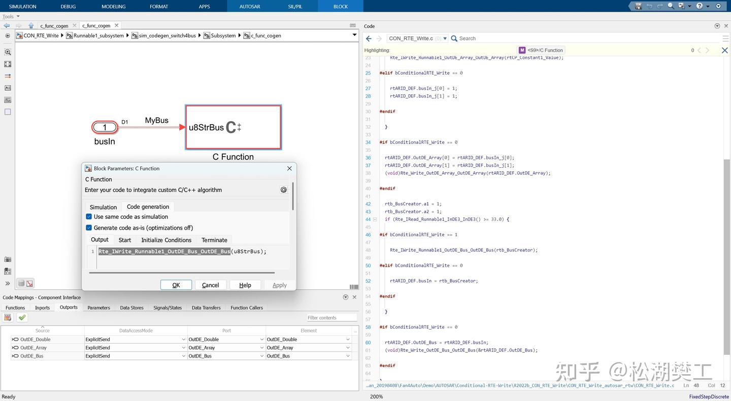 AUTOSAR Conditional RTE Write 实现方法 - 知乎