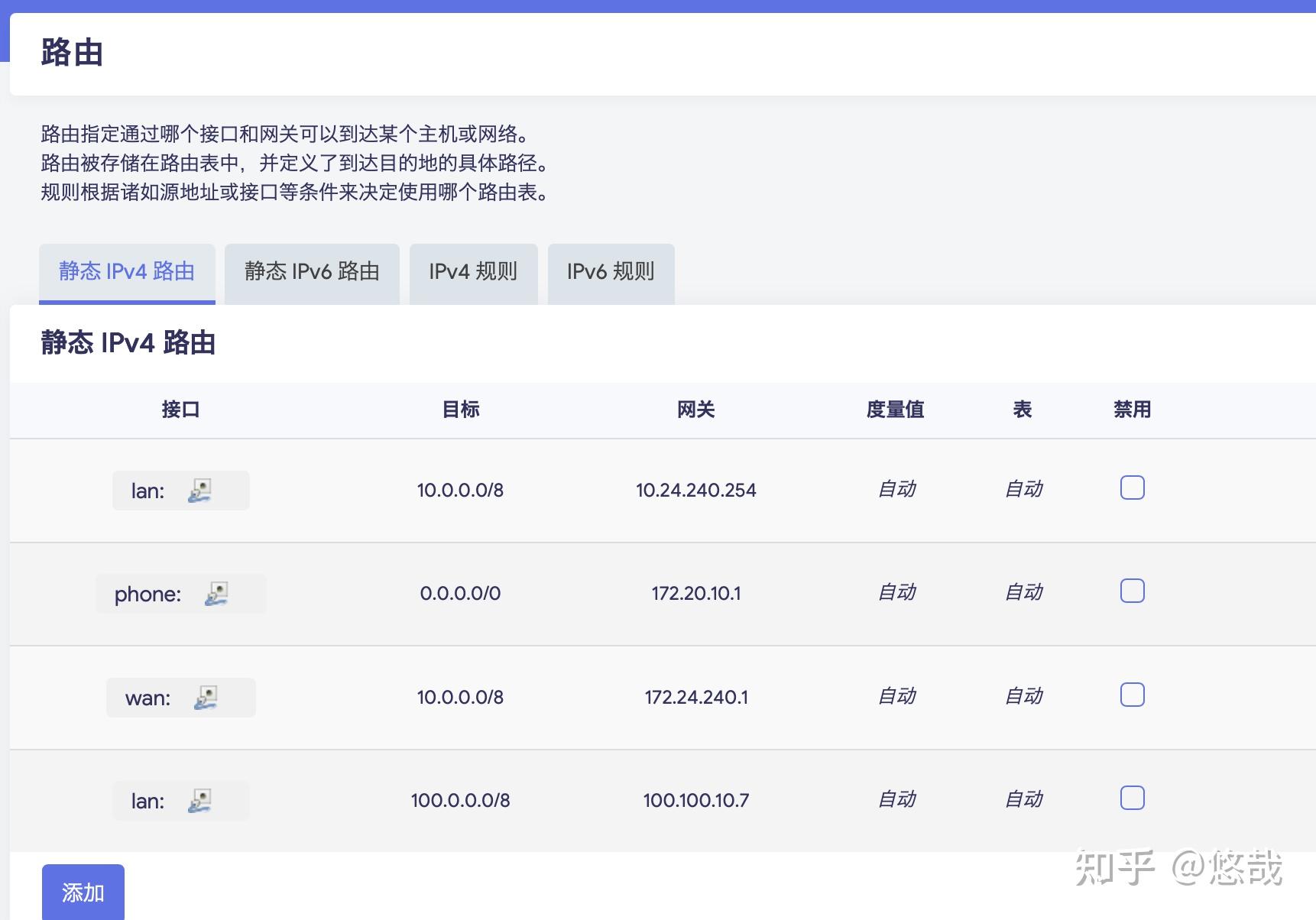 windows10使用wsl2直接运行openwrt并添加桥接网卡投入实际使用 - 知乎