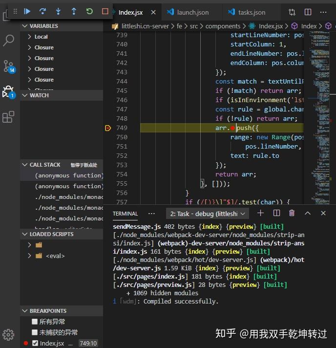 在VSCode中调试webpack-dev-server项目 - 知乎