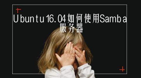 【Linux系统】Centos7系统下配置samba共享 - 知乎