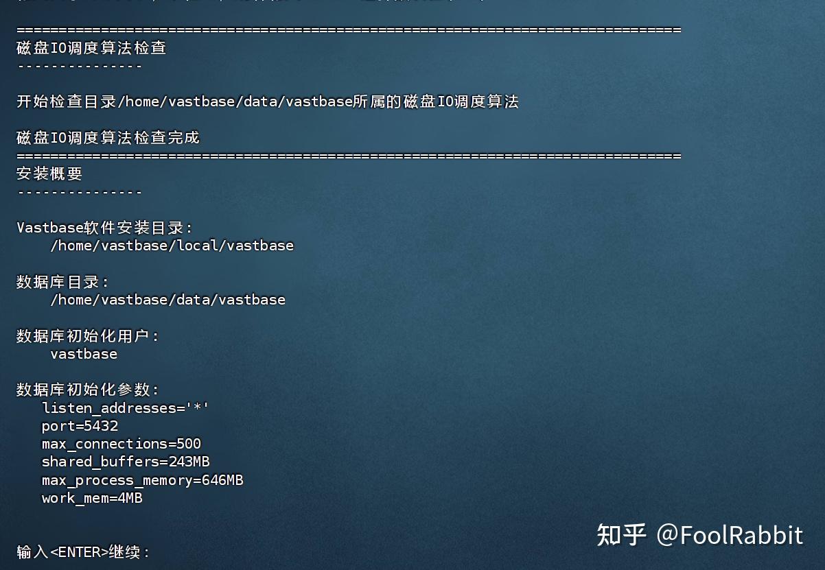 有没有海量数据库(Vastbase)安装教程？ - 知乎