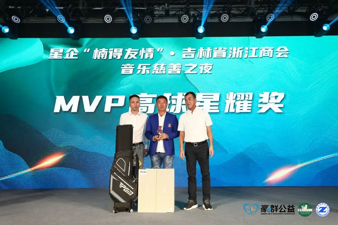 PGM高尔夫2024：科技原动力，加速全球品牌化进程 - 知乎