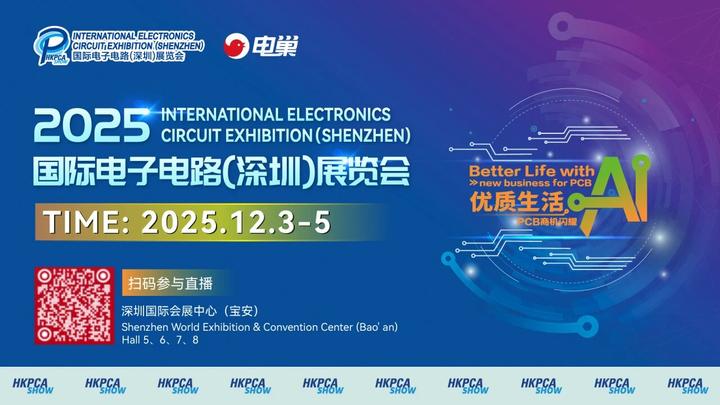商机闪耀，2025 HKPCA Show 即将盛大开幕！ - 知乎