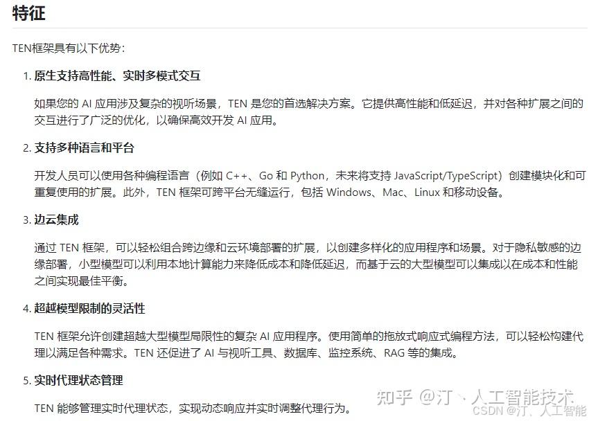 GraphRAG、Naive RAG框架总结主流框架推荐(共23个)：LightRAG、nano-GraphRAG、Fast-GraphRAG ...