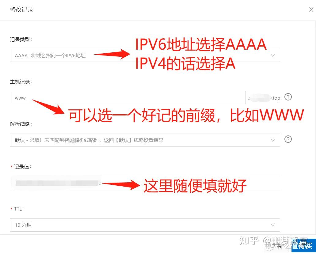 请问光猫为路由模式，怎样通过 IPv6 地址从外网访问家里的群晖? - 知乎