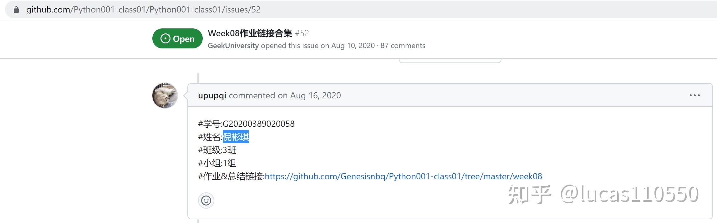 组委会回应 2021 年 ICPC 银川站争议，称宁夏理工学院没有舞弊行为，还有哪些信息值得关注？ - 知乎
