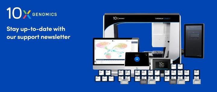 10x Genomics技术方案更新 - 4月 - 知乎