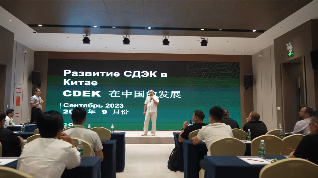 CDEK是什么？ - 知乎