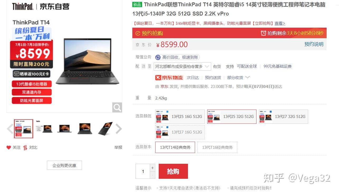 thinkpad t14 2023和t14p更推荐哪个，预算10000以内? - 知乎