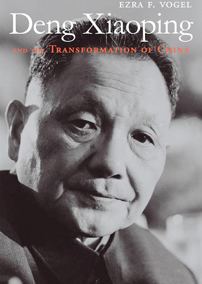 邓小平时代（Deng Xiaoping and the Transformation of China) - 知乎