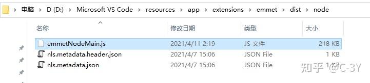 VS Code修改html默认模板代码(Win10) - 知乎