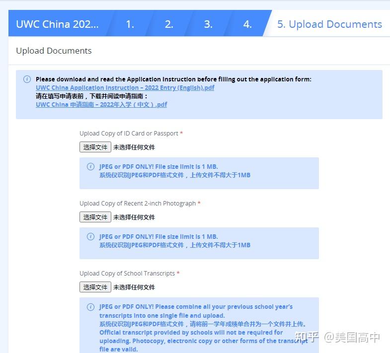 UWC-世界联合学院-国际学校-全球有18所学院 - 知乎
