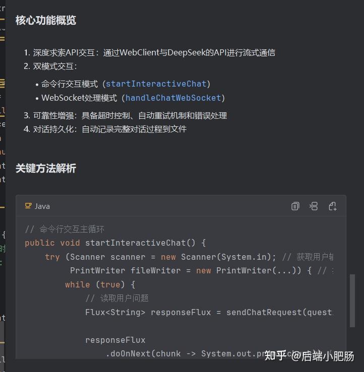 告别Cursor降智！国产MarsCode+DeepSeek R1组合来袭 - 知乎
