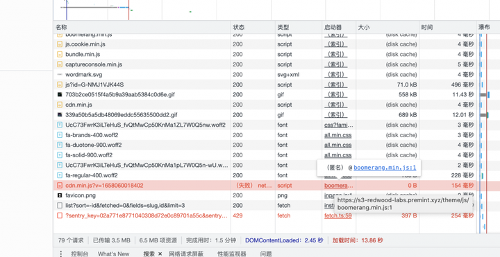 Premint恶意代码注入攻击细节分析 - 知乎