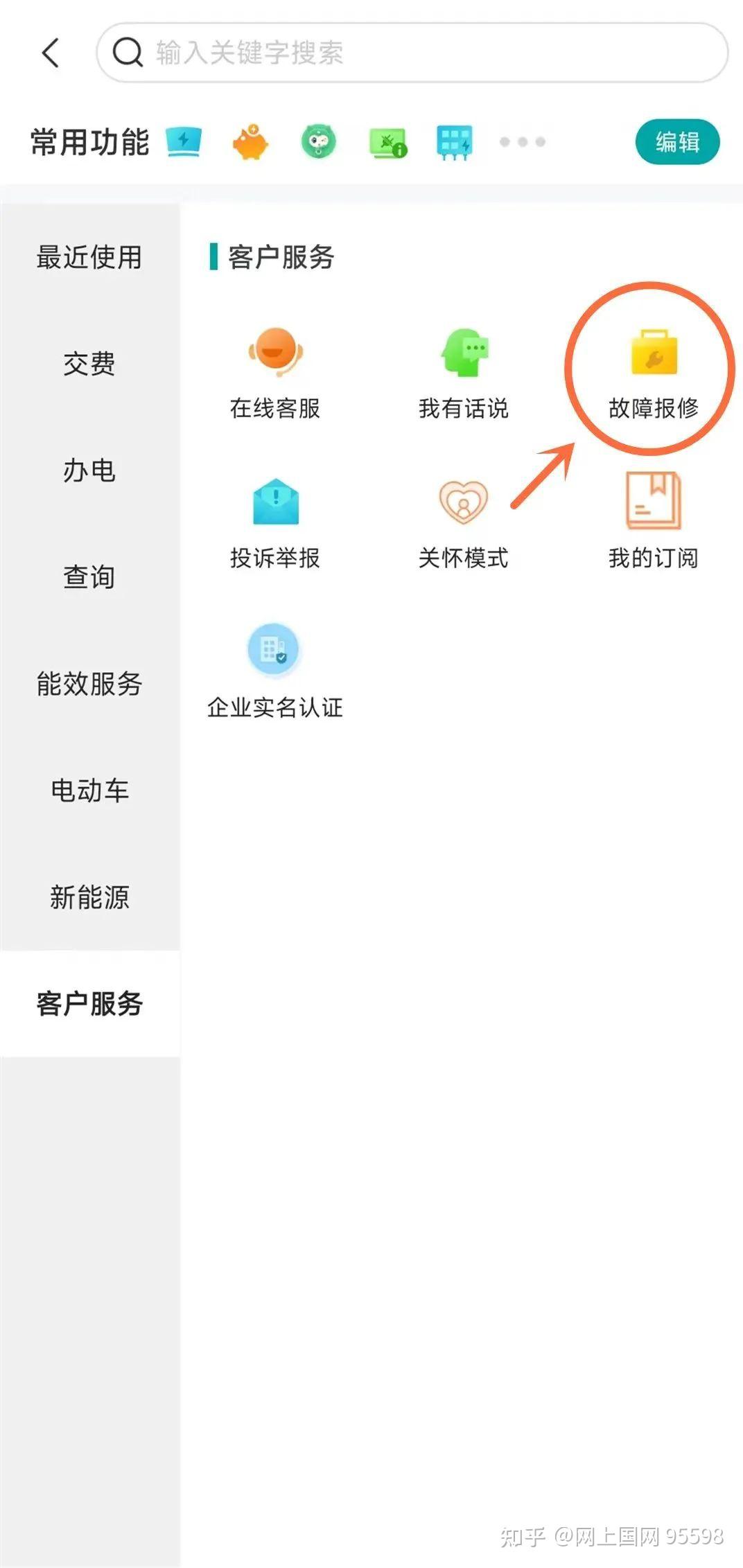 电力安全 | 原来16A和10A的插座区别这么大，你可不要装错了！ - 知乎