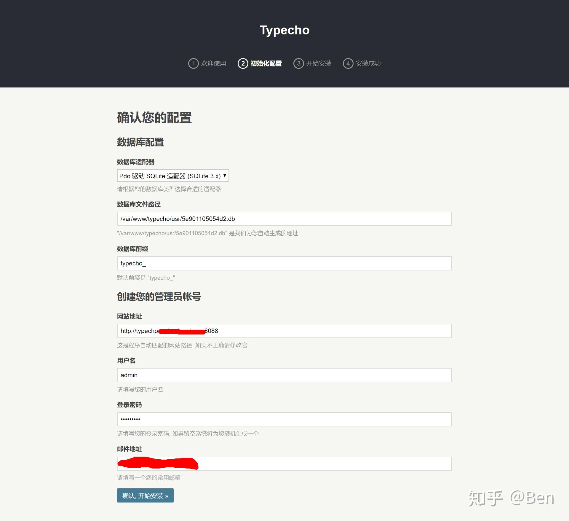 搭建私人博客typecho - 知乎