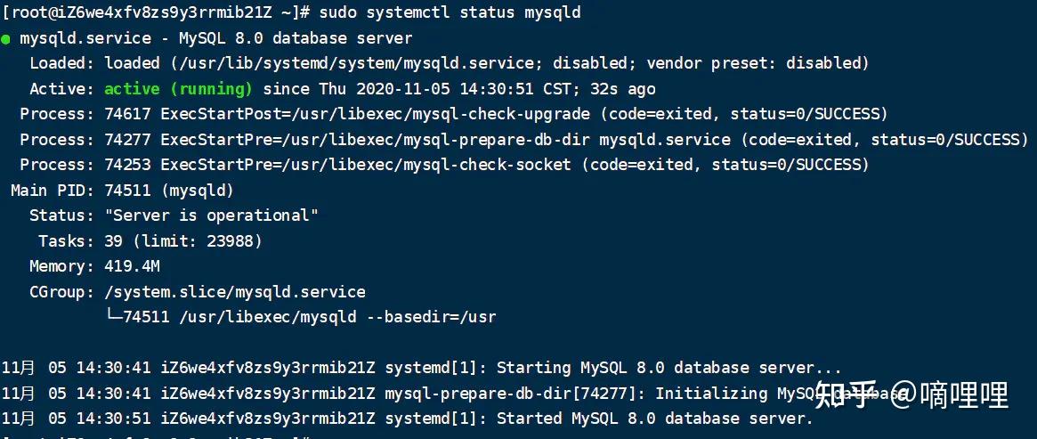 【Mysql】在CentOS环境下使用yum快速安装MySQL - 知乎