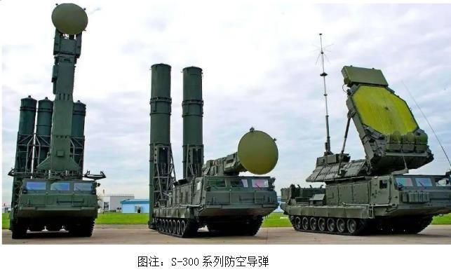 如何评价S-300导弹? - 知乎