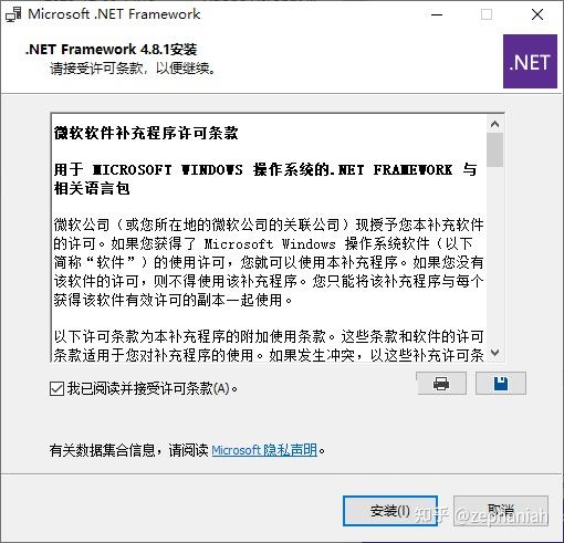 Windows10更新失败 错误 0x80070643、KB5034441的原因分析和几个解决方法 - 知乎