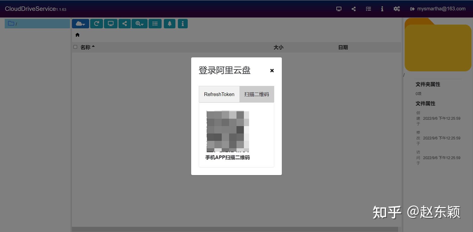 便宜好用的斐讯N1 coreelec千兆满速影音服务器使用指南，从此NAS是路人