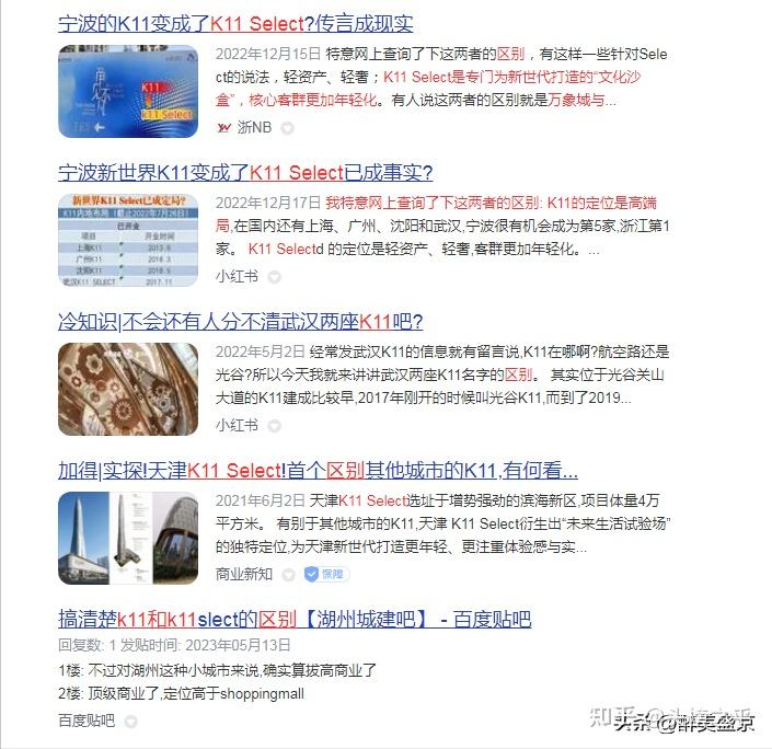 东北首个K11“降级”为K11 select，沈阳商业市场哪里出了问题？ - 知乎