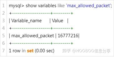 mysql怎样配置max_allowed_packet参数值才不会报错 - 知乎
