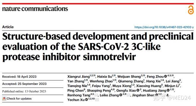 Nature子刊发表先诺欣活性成分先诺特韦发现过程及临床前研究结果 - 知乎