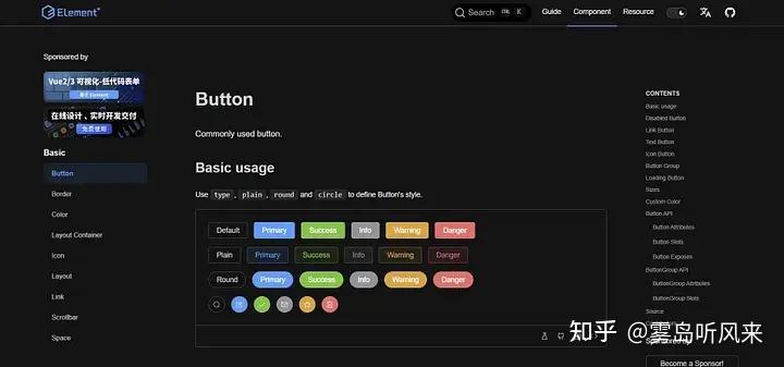 分享6个当下最受欢迎的 Vue UI 库 - 知乎