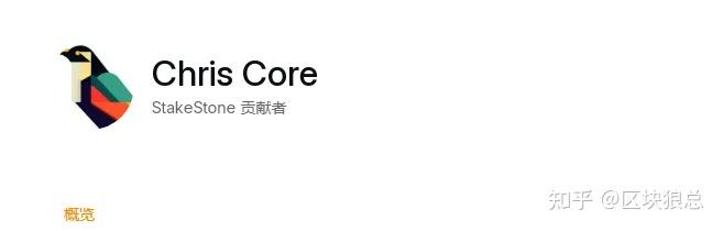 大的来了！StakeStone融资2200万美元，上线在即冲上热搜 - 知乎