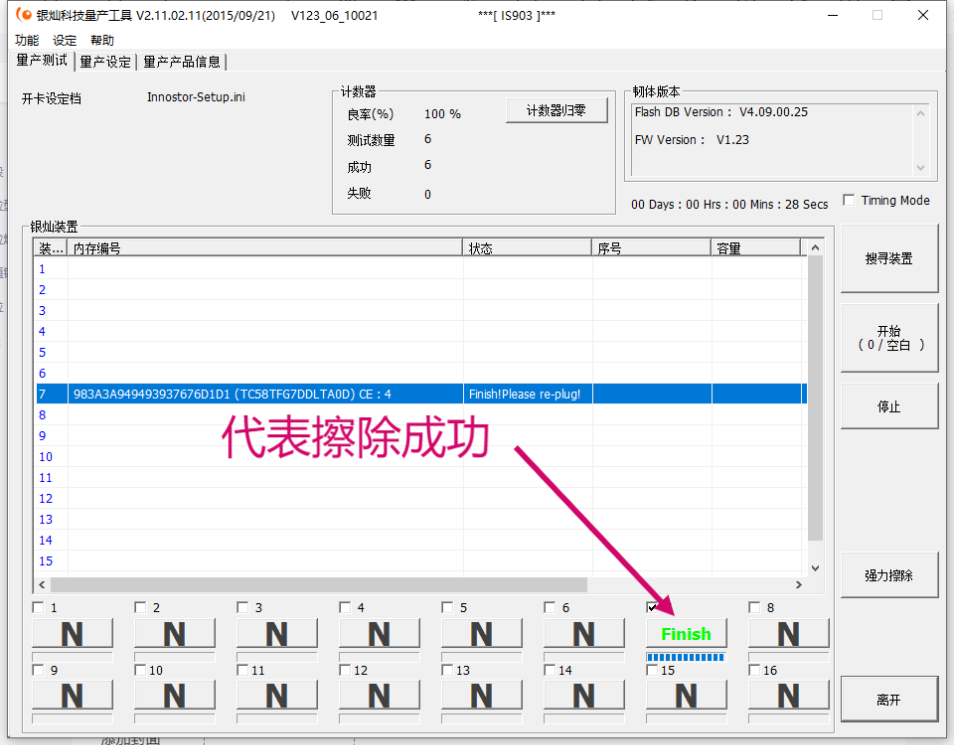 高速U盘组装教程·基础（IS903主控） - 知乎