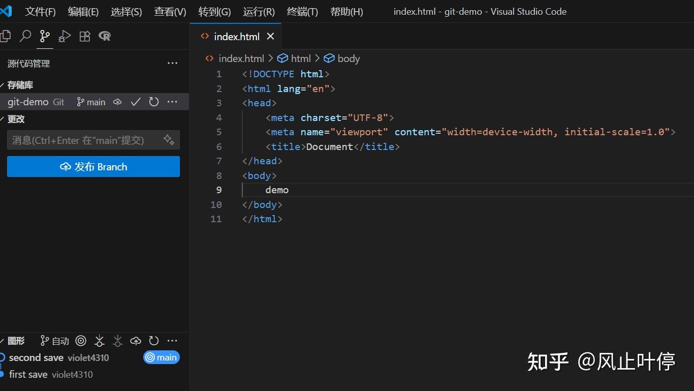 git使用及如何将代码上传到github（vscode） - 知乎