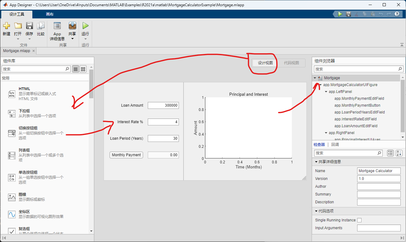 如何用MATLAB做图形用户界面（GUI）？ - 知乎