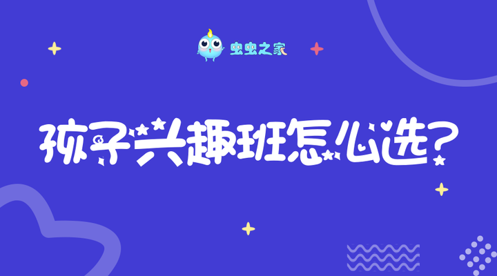 小测试:儿童天赋自测量表 知乎